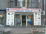 Orthopedic goods (Petre Bagrationi Street No:192), ortopedik ürünler  Batum'dan