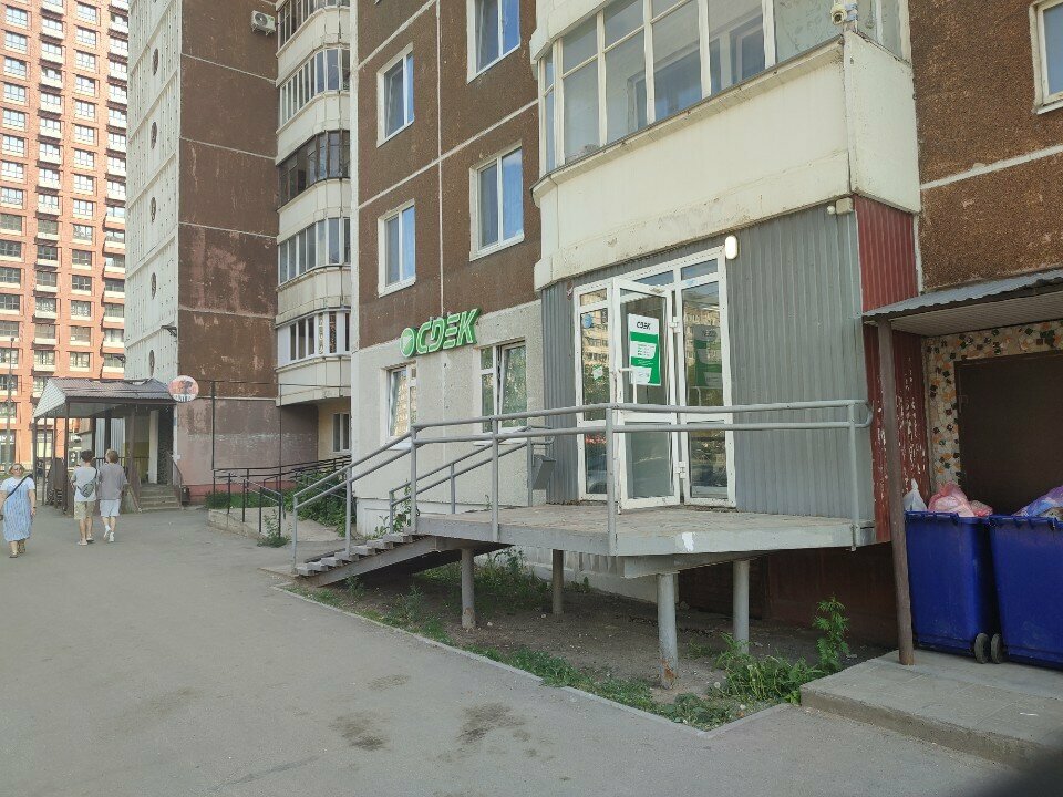 Teslimat noktası СДЭК, Perm, foto