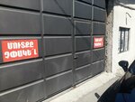Апаран пласт (Tsovakal Isakov Avenue No:11/3), pencere üretim, satış ve montaj firmaları  Erivan'dan