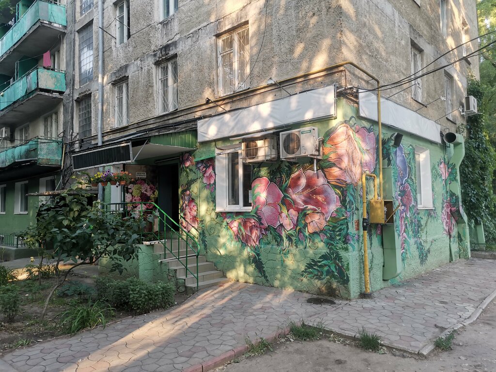 Çiçekçiler Karkade Flowers Shop, Kişinev, foto