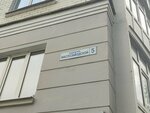 Домашний уют (Komsomolskaya ulitsa No:231), emlak ofisi  Orel'den