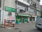 Market (Ferdinand Tavadzis Street No:14), market  Tiflis'ten
