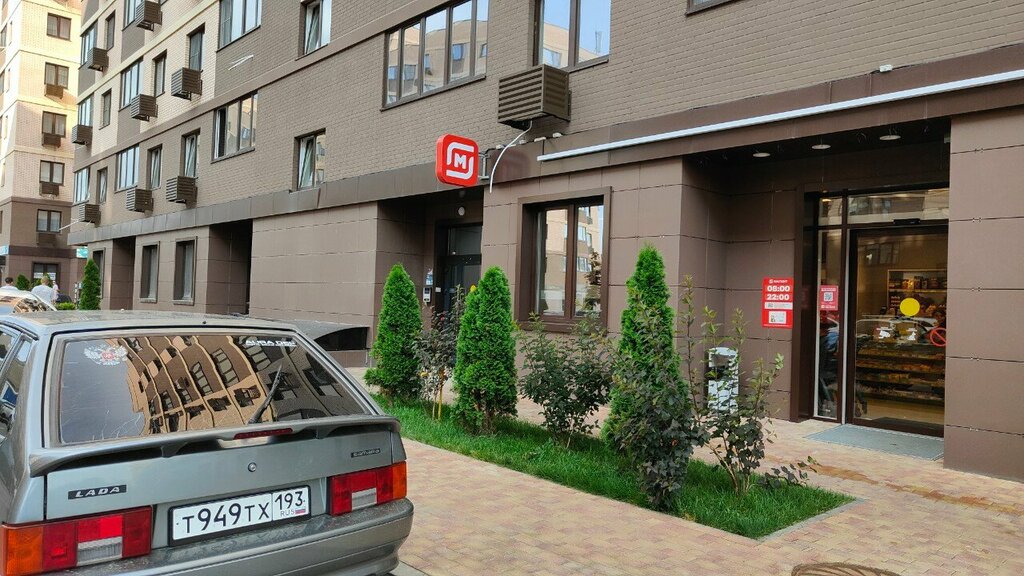 Süpermarket Magnit, Krasnodar, foto