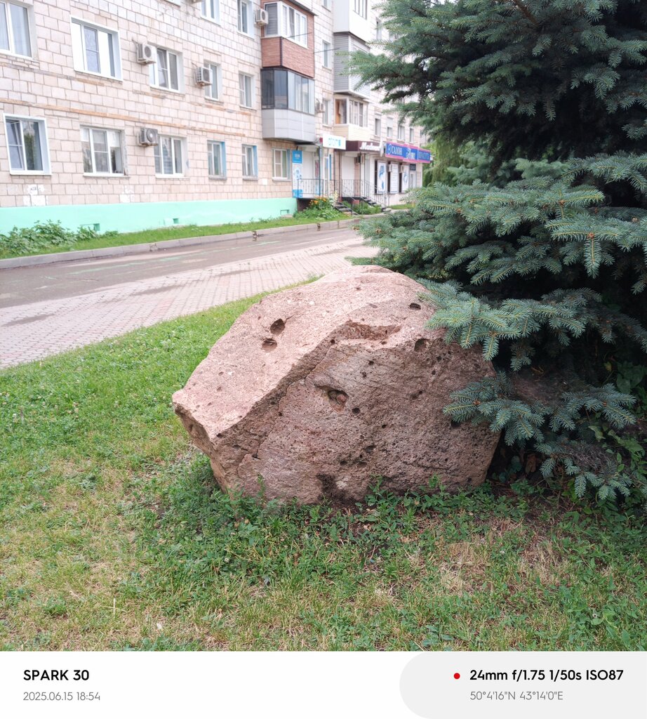 Turistik yerler Камень желаний, Mihaylovka, foto