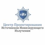 Tsentr Proyektirovaniya Istochnikov Ioniziruyushchego Izlucheniya (Furshtatskaya Street No:17), proje enstitüleri, kurumları  Saint‑Petersburg'dan