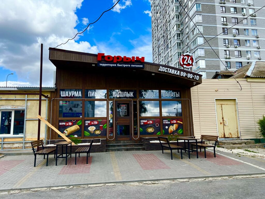 Fast food Gorich, Volgograd, foto