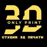 Only 3D print (Zakharova Street No:10с1, Tsentralniy City administrative district, Tsentralniy Microdistrict), 3d hizmetler  Krasnodar'dan
