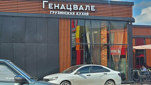 Restoran Генацвале, Ulyanovsk, foto