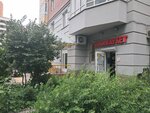 Продукты (Smolnaya Street No:57к1), market  Moskova'dan