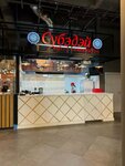 Субэдэй кухня кочевников (Miklukho-Maklaya Street No:27А), kafe  Moskova'dan