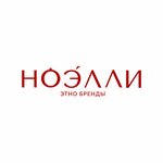 Noélle (Molodogvardeyskaya Street No:168), hediyelik eşya mağazaları  Samara'dan