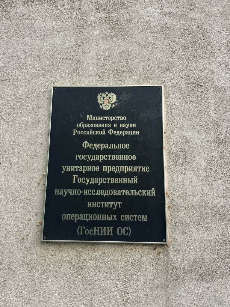 Bilgisayar teknik servisleri Helpmymac, Moskova, foto