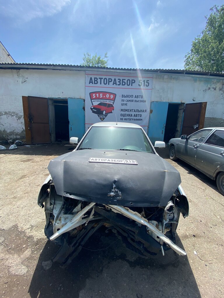 Çıkma yedek parça Avtorazbor 515, Cherkessk, foto