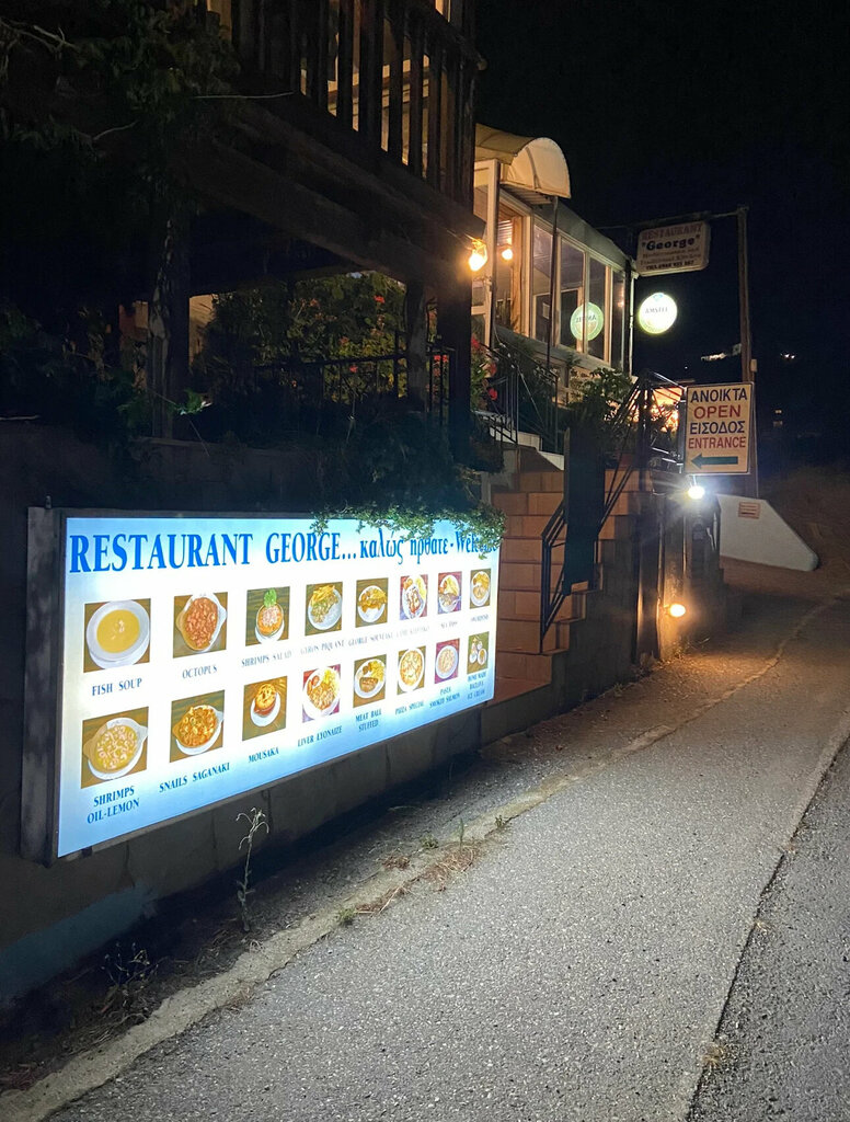 Restoran George Taverna, Dünya, foto