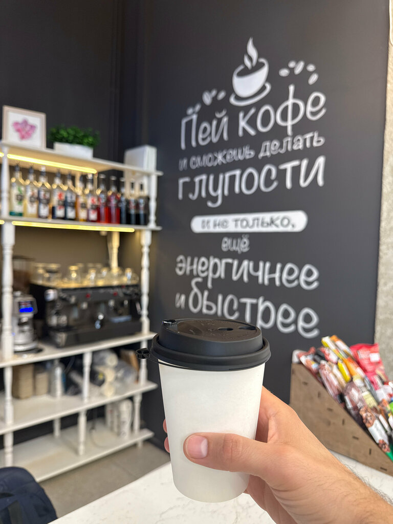Kahve dükkanları Coffee Mug, Nijegorodskaya oblastı, foto
