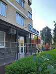 Коко-Маки (Sadovaya ulitsa No:161/1), al götür kahve  Krasnodar'dan
