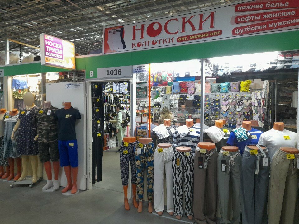 Çorap ve külotlu çorap mağazaları Flagman, İvanovo, foto