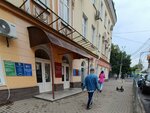 Центр налоговых доходов (Fridrikha Engelsa Street No:56), mali müşavir  Voronej'den