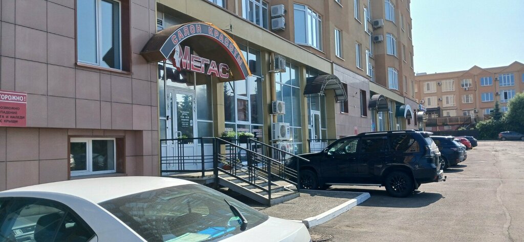 Spa Salon krasoty Megas, Kemerovo, foto