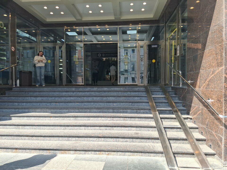 Vize hizmetleri Vfs Global, Saint‑Petersburg, foto