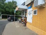 Теремок (ulitsa imeni Akademika S.G. Navashina No:32А), fast food  Saratov'dan