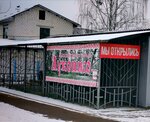 Лукошко (vulica Frunze No:12А), market  Rechitsa'dan