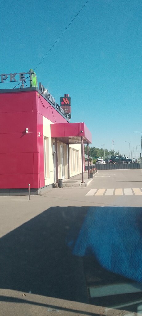 ATM'ler Т-Банк, Moskova ve Moskovskaya oblastı, foto