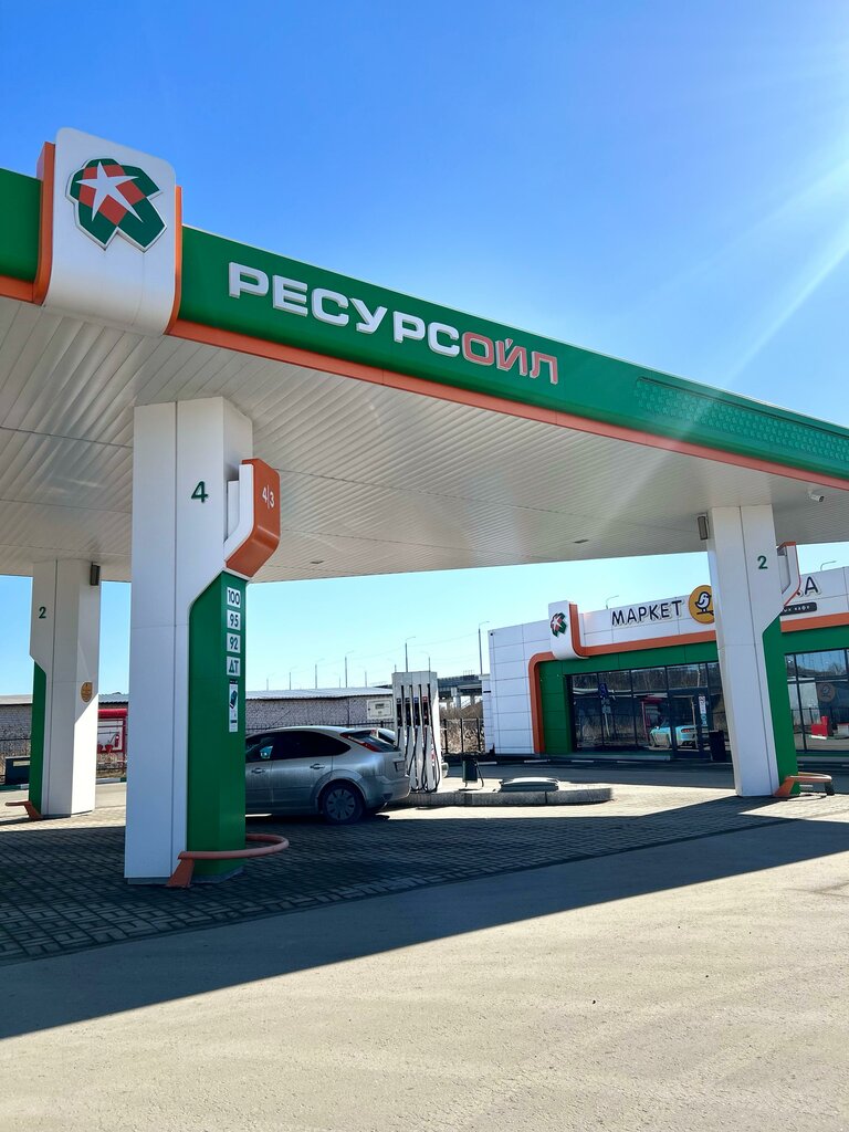Benzin istasyonu Resurs Oil, Vologda, foto