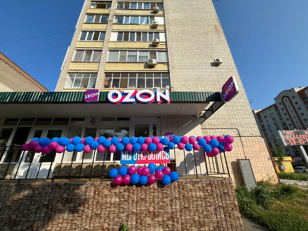 Teslimat noktası Ozon, Engels, foto