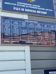 Отдел по вопросам миграции МВД России по Иркутской области № 2 (ulitsa Lermontova No:110/8), polis merkezleri  Irkutsk'tan