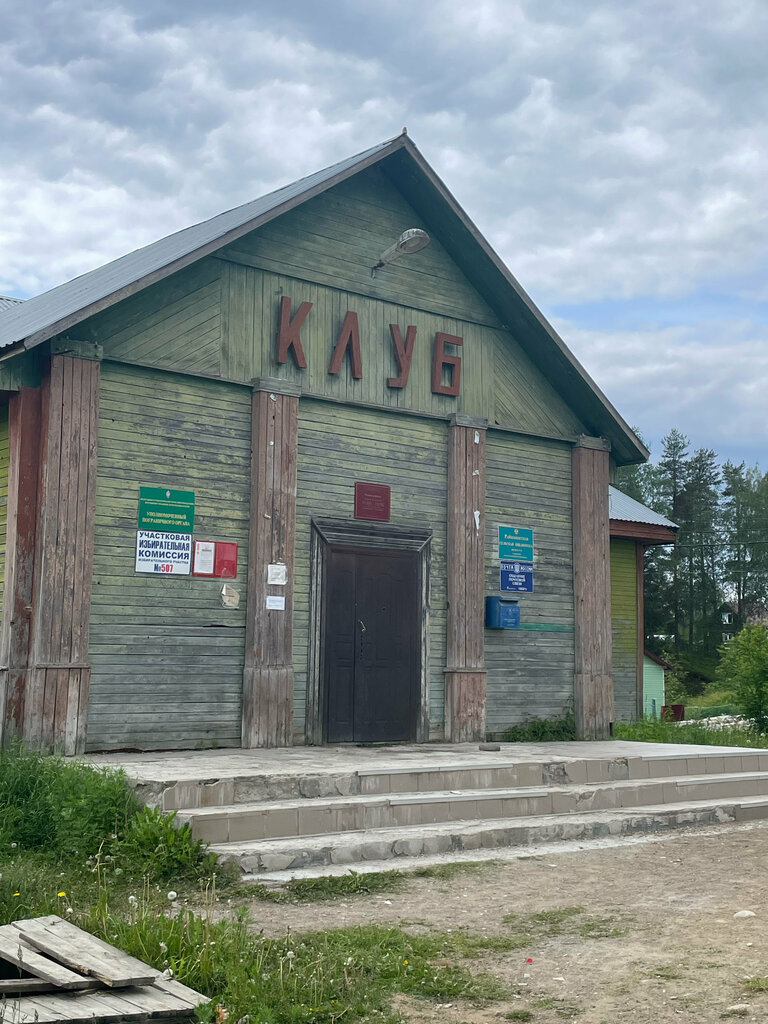 Kültür ocakları Biblioteka Selskaya, Mu Sotsialno-Kulturny tsentr Dosug, Karelya, foto