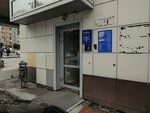 ПрофУчет (Uralskaya Street No:69/1), muhasebeciler  Perm'den