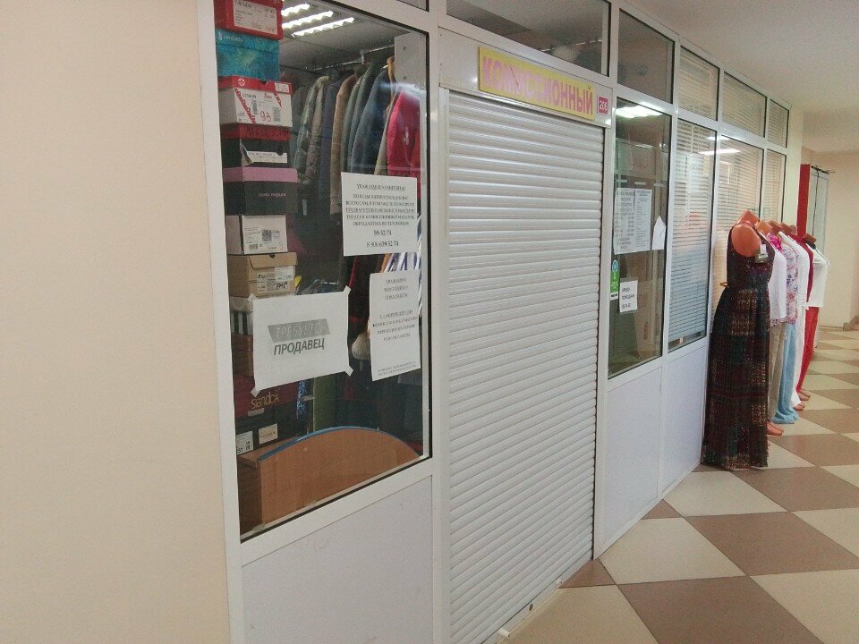 Güzellik salonu Студия Ларисы Дзюба, Yaroslavl, foto