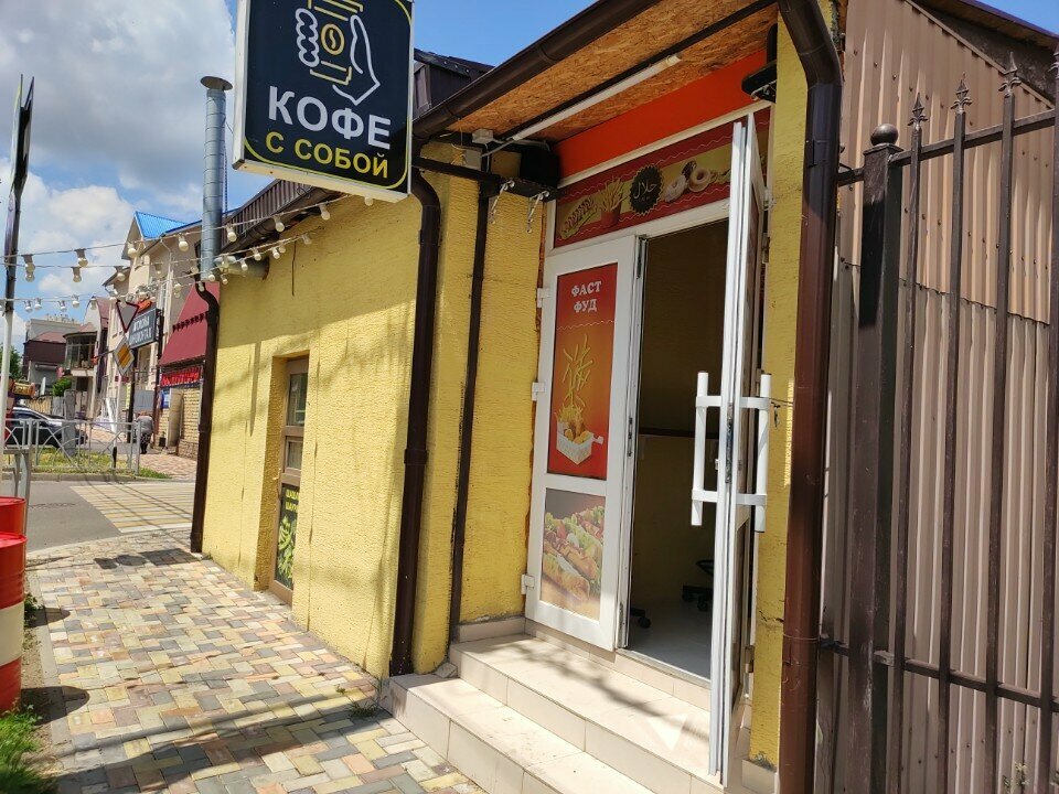 Kafe Kafe Mangal, Stavropol, foto