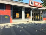 Maxi (Petefijeva No:6A), süpermarket  Belgrad'dan