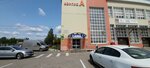 41-й Меридиан (Sosnovaya Street No:1), ev tekstili mağazaları  İvanovo'dan