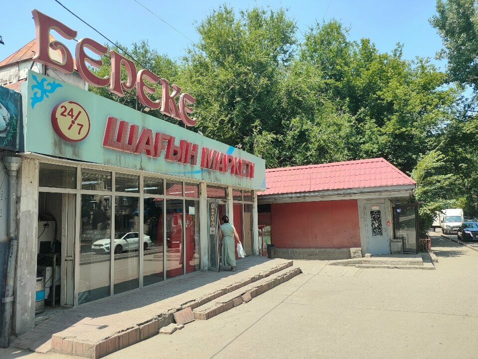 Market Береке, Almatı, foto