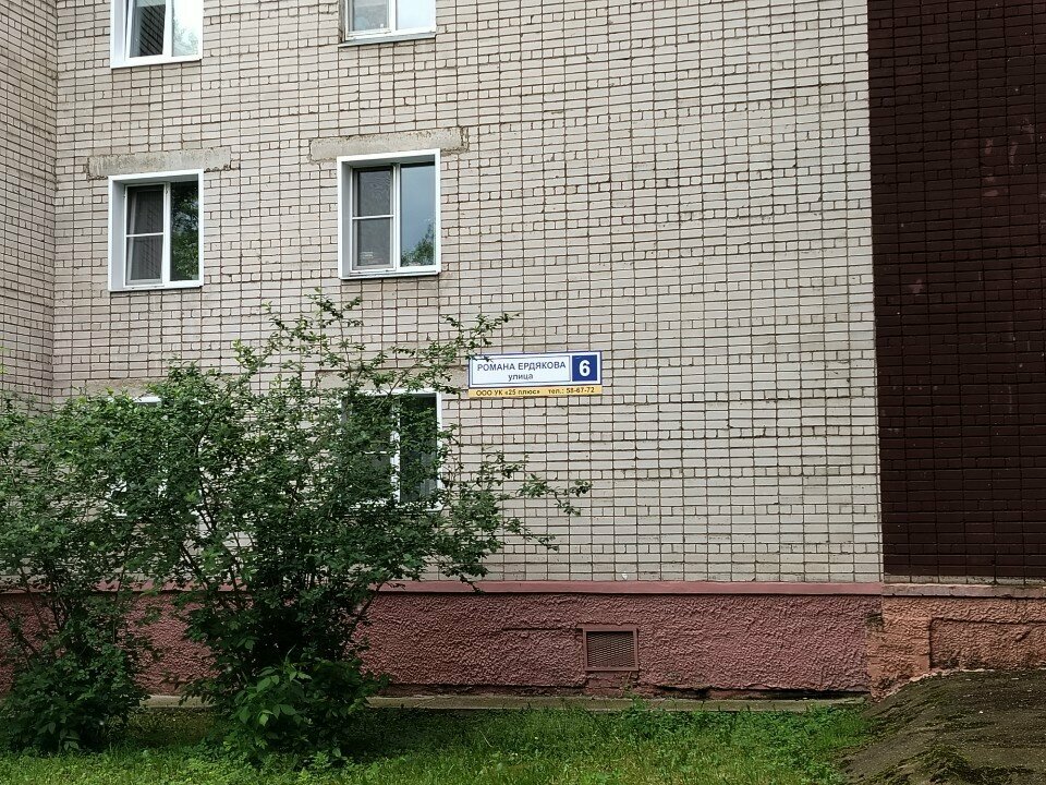 Nakliye firmaları Kirovskoye Gruzovoye Taksi, Kirov, foto