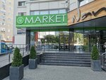 BPay (Decebal boulevard No:6), ödeme terminali  Kişinev'den