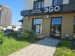 Студия эпиляции Сталины Гришиной (ulitsa Lyzina No:9), epilasyon  Irkutsk'tan