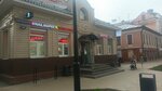 Амая Лав Бижу (Sovetskiy Avenue No:56), bijuteriler  Cherepovets'ten