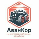 АванКор (Tsentralnaya ulitsa No:152, selo Chanki), kaplama hizmetleri  Moskova ve Moskovskaya oblastından