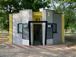 Public bathroom (Krasnodar Territory, Yeysk, park imeni Maksima Gorkogo), tuvalet  Yeysk'ten