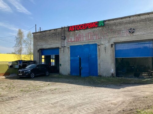 Otomobil servisi Автосервис, Karelya, foto
