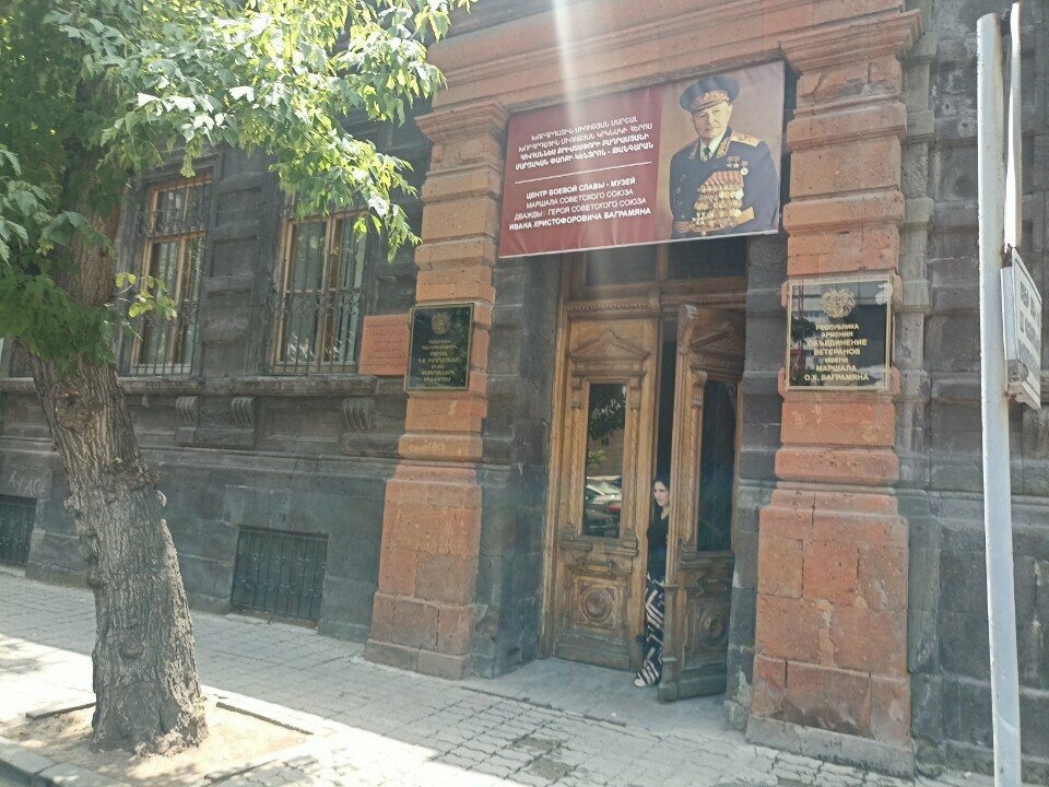 Müzeler ve sanat galerileri Центр боевой славы-музей маршала советского союза дважды героя советского союза О. Х. Баграмяна, Erivan, foto