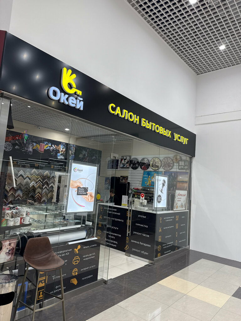 Tercüme büroları Меркурий Групп, Balaşiha, foto