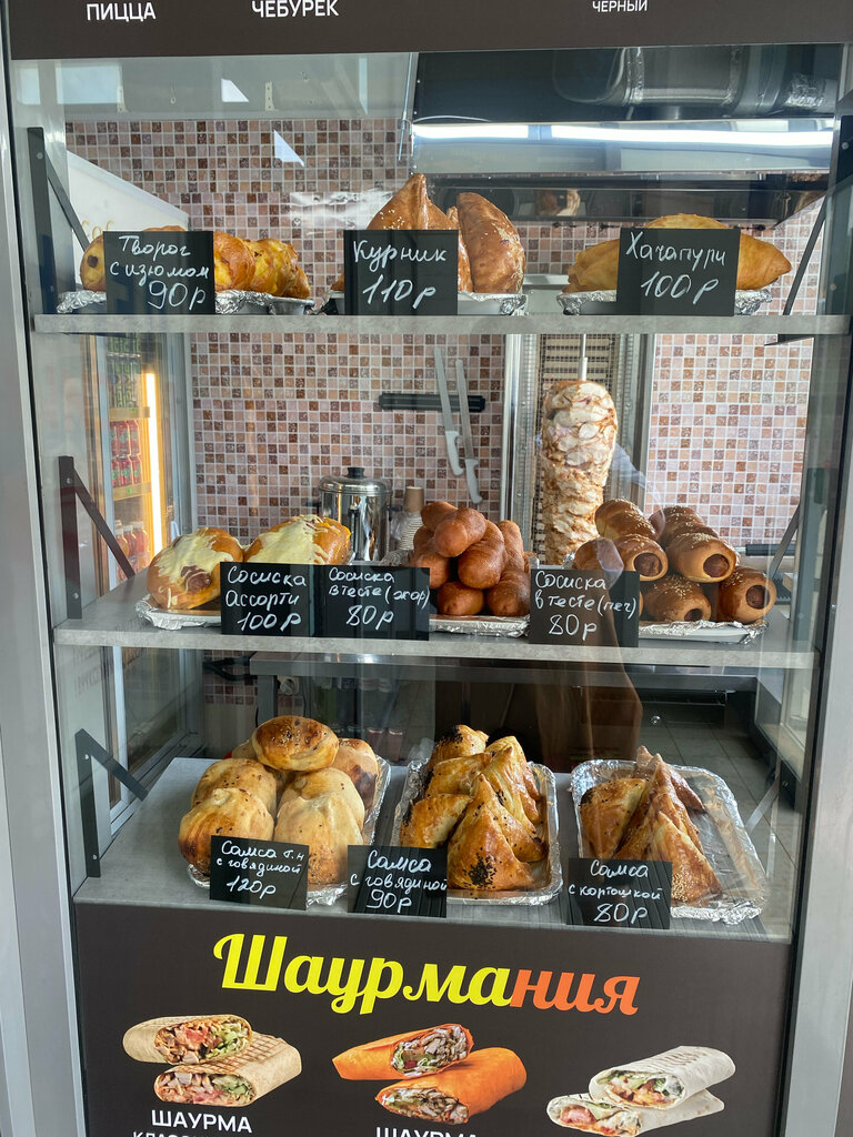 Kafe Шаверма, Moskova, foto