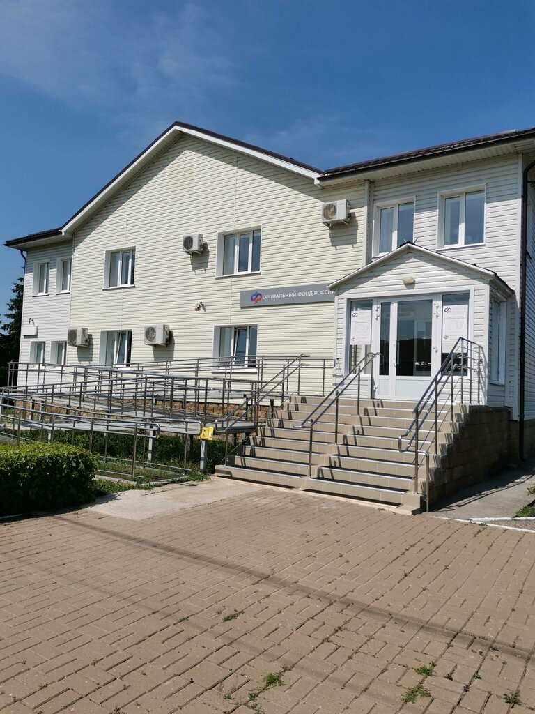 Emeklilik dernekleri Social Fund of Russia, Başkurdistan, foto