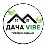 Дача Vibe (Klenoviy Lane No:8, Novomoskovsk), konuk evi  Novomoskovsk'tan