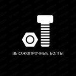 Высокопрочные болты (No:27с6, Troitskoe Village), montaj ekipmanları  Moskova'dan